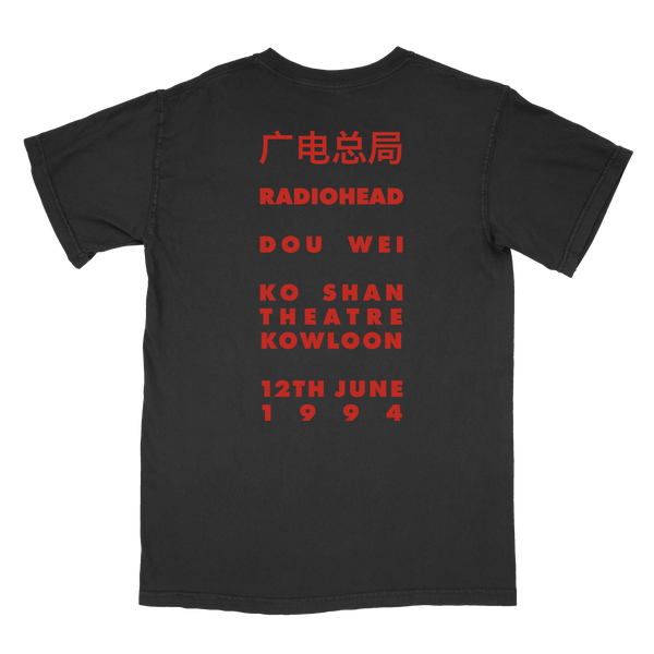 RIPCORD - BLACK – Das Bootleg